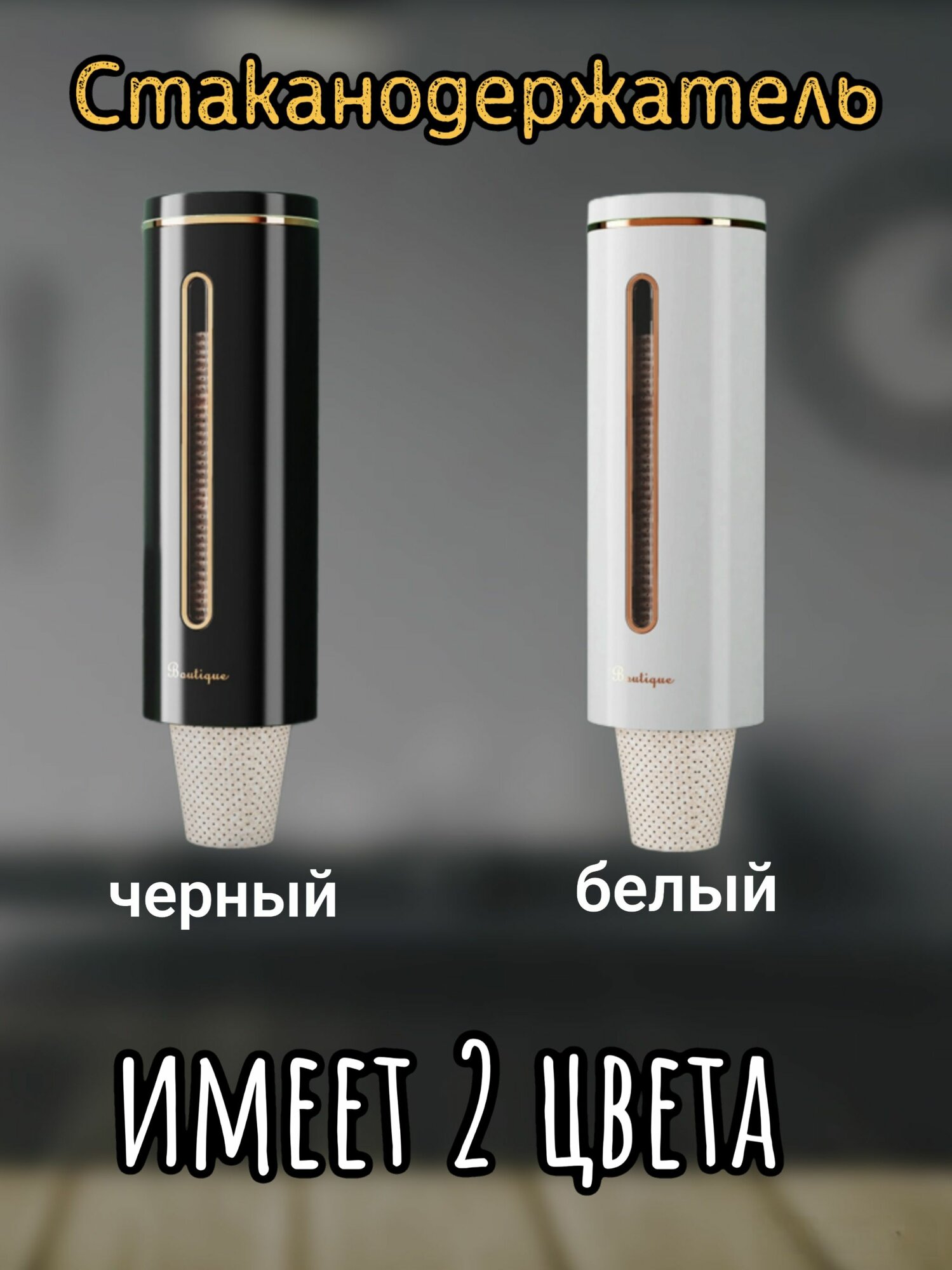 Держатель кухонный — фото 1