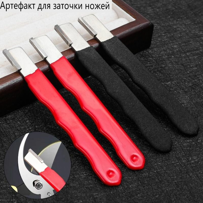 Точилка для ножей и ножниц с удобной ручкой универсальная и эффективная заточка лезвий в домашних условиях