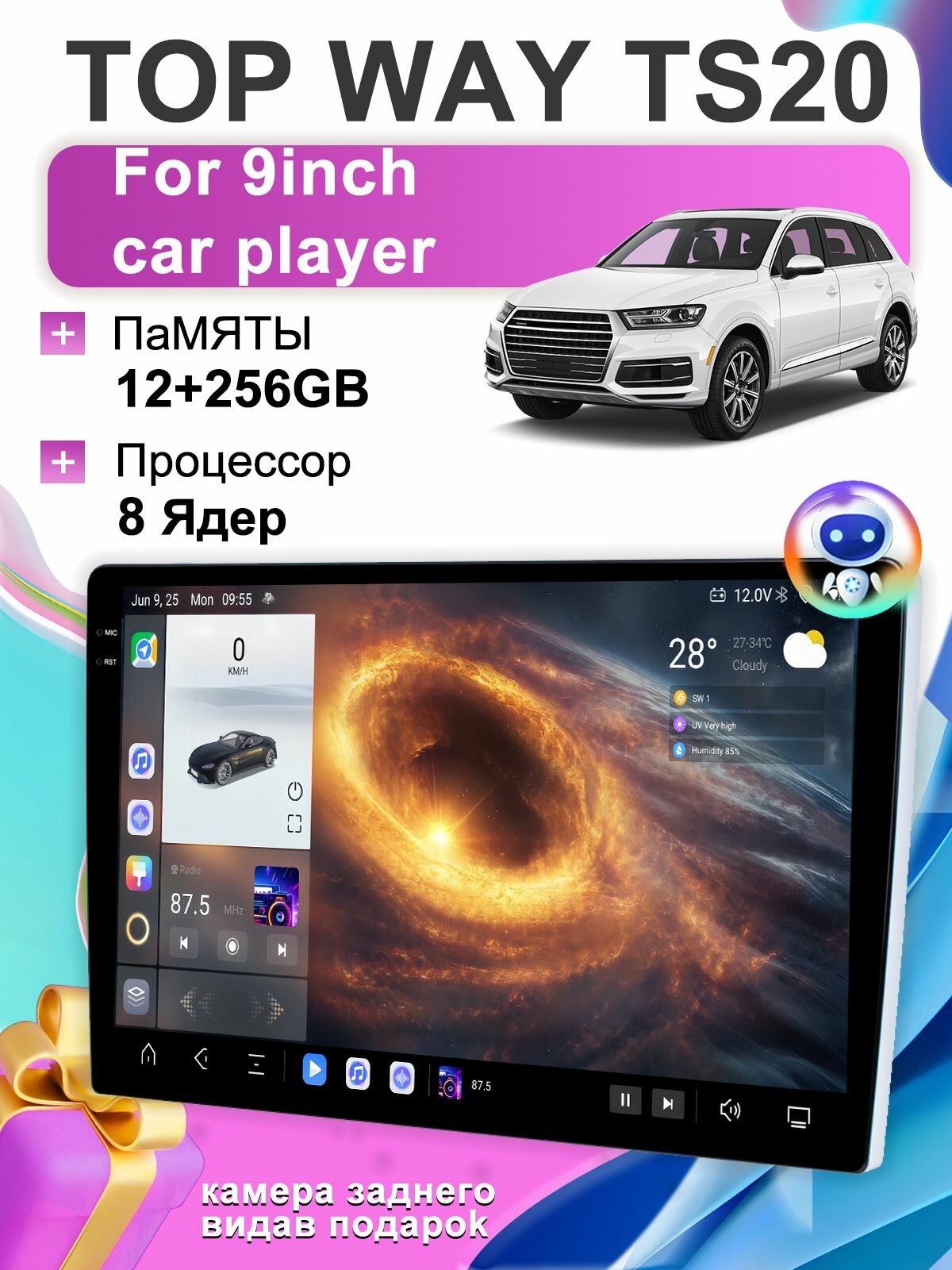 X-REAKO 9-inch Андроид 13 Магнитола для автомобильный проигрыватель 12/256GB 8-ми ядерный процессор, QLED экран, DSP, WiFi, 2 DIN , Интеллектуальное Охлаждение