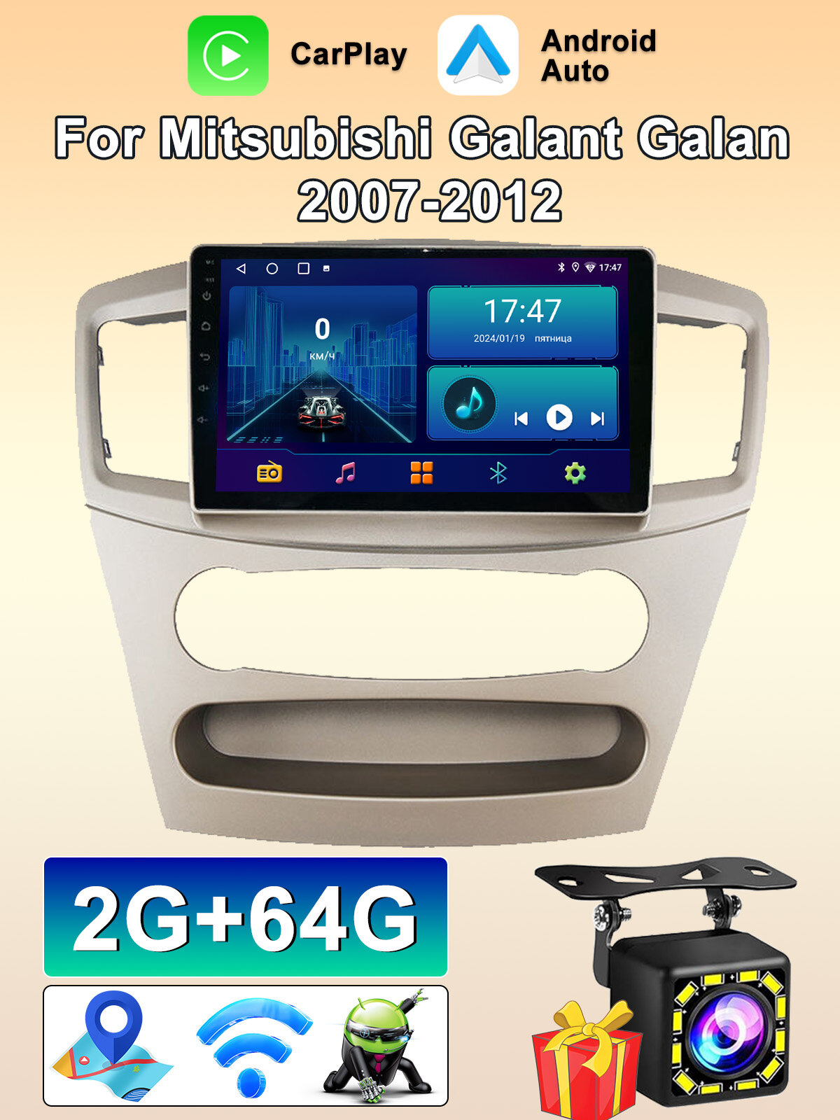 X-REAKO 9-inch Андроид 13 Магнитола для Mitsubishi Galant Galan 2007-2012 2/64GB 4-ми ядерный процессор, DSP, WiFi, 2 DIN , Интеллектуальное Охлаждение