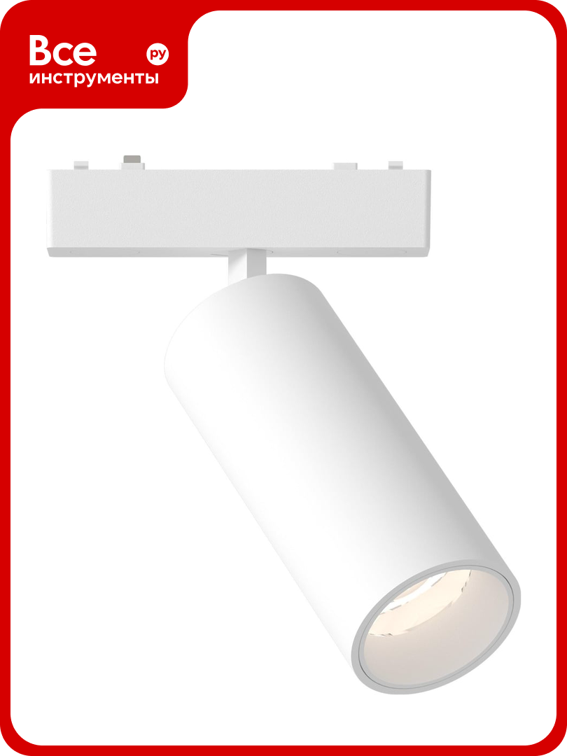 Магнитный трековый светильник ST LUCE Белый LED 1*18W 4000K 1060Lm Ra>90 >90 IP20 D55xH135 48V ST677.546.18, Белый