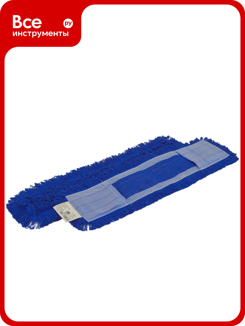 МОП A-VM плоский, 60x13 см, хлопок, карман, синий CN3081, 60х13 см, из хлопка