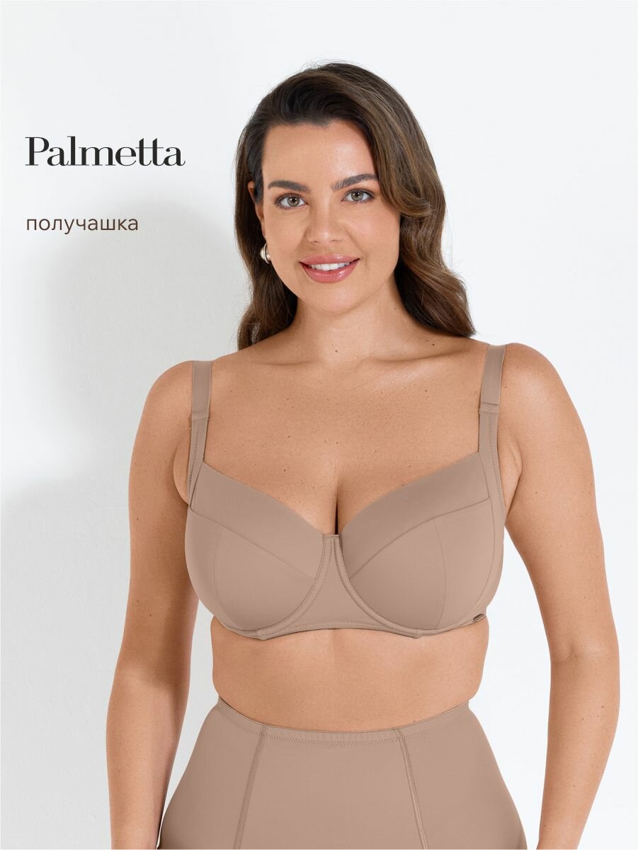 Бюстгальтер