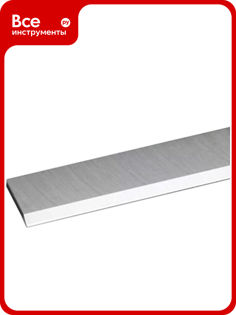 Нож строгальный ROTIS из быстрорежущей стали HSS, высококачественный, промышленный, для точной обработки