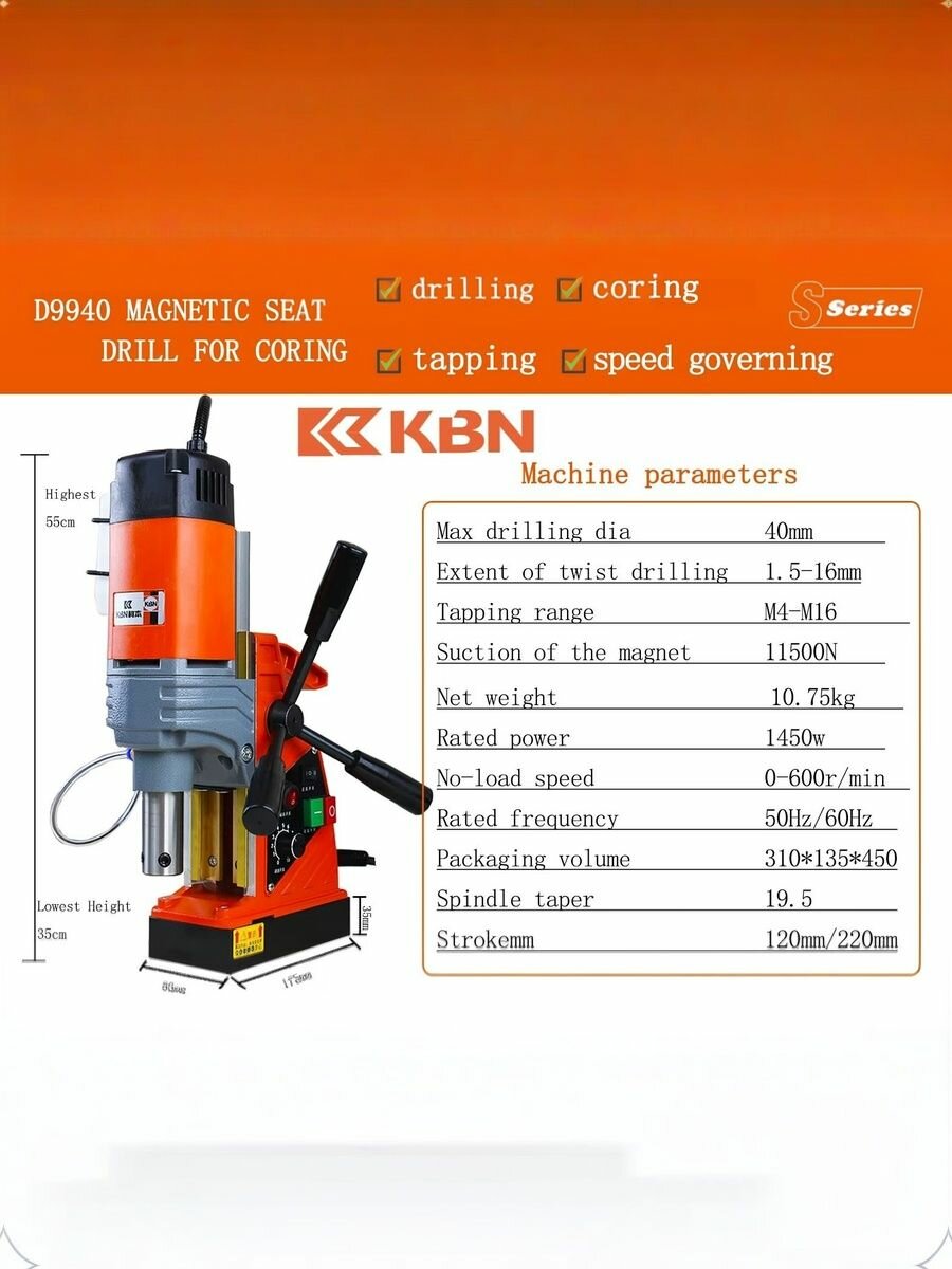 Мощный Магнитный сверлильный станок с водяным охлаждением промышленный класс, 1600 Вт, 680 об/мин, диаметр сверления 1,6 дюйма, регулировка 10 скоростей, с прямым и обратным ходом
