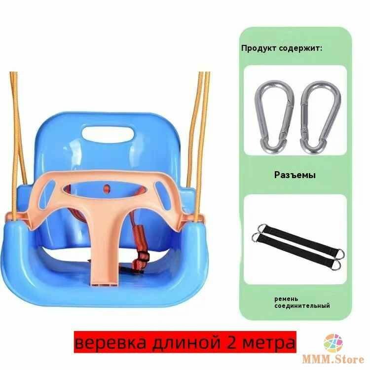 Подвесные качели Капризун 3 в 1 для детей, подвесные качели для дома и сада пластиковые, трансформер