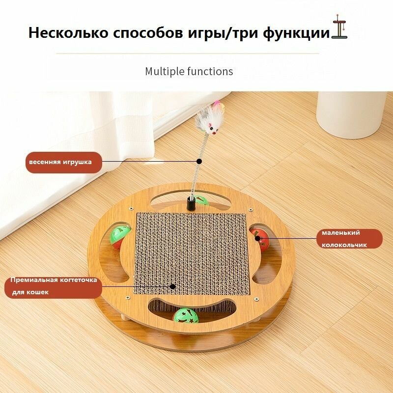Когтеточка, Гофрированная бумага высокой плотности, игровая, спящая, круглая