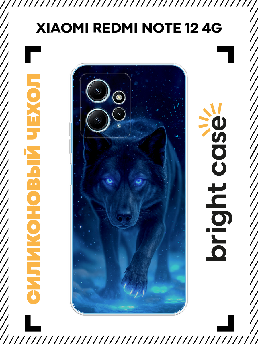 Чехол на Xiaomi Redmi Note 12 4G / Сяоми Редми Ноут 12 4G с принтом Мистический волк