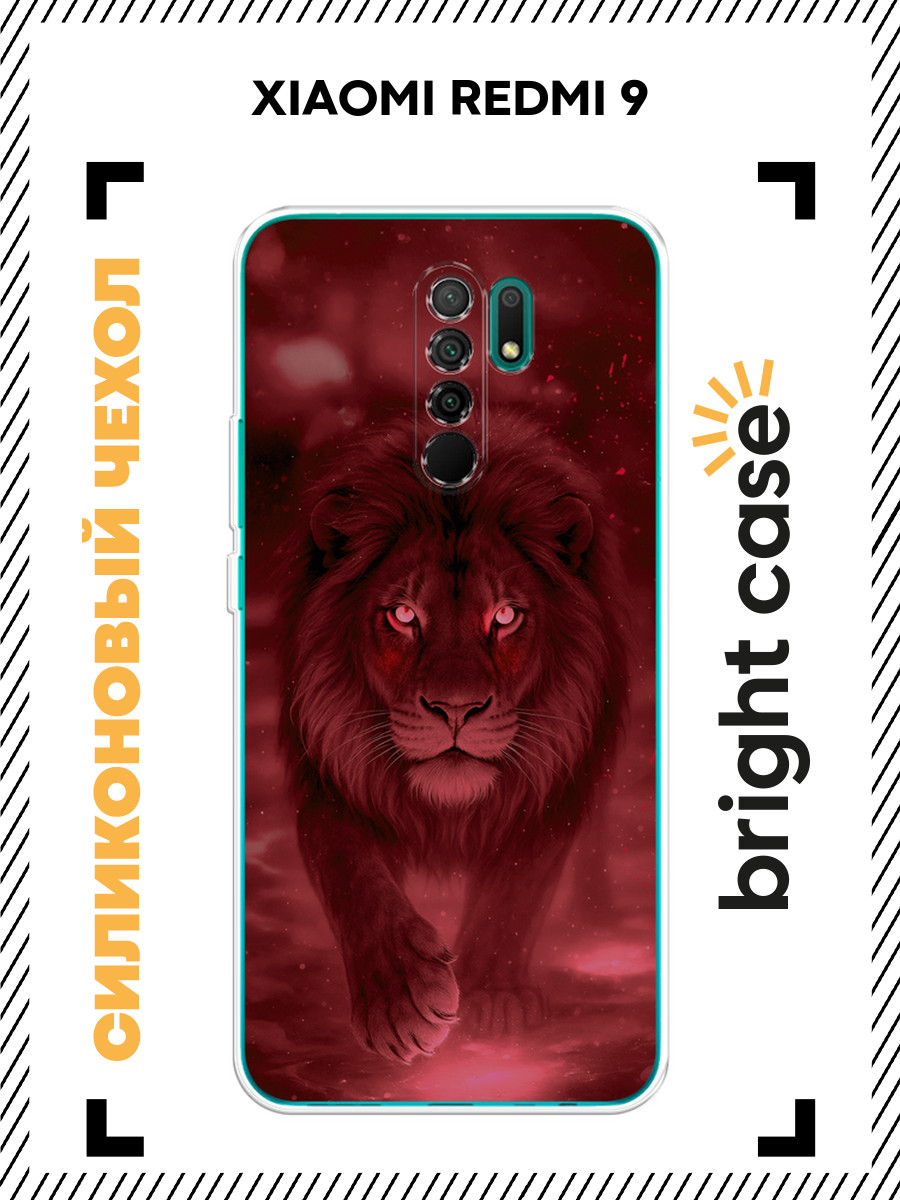 Чехол на Xiaomi Redmi 9 / Сяоми Редми 9 с принтом Мистический лев