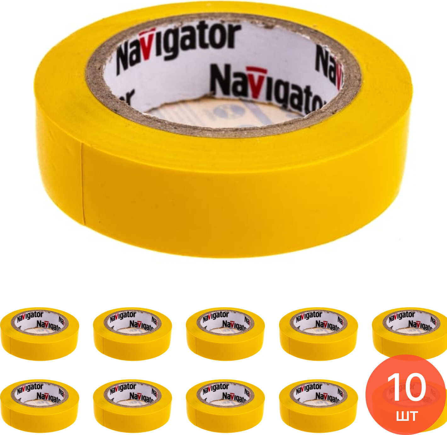 Изолента ПВХ Navigator / Навигатор NIT-B15-10/Y 0.13х15мм, желтая 10м, 71231 / защитная лента (комплект из 10 шт)
