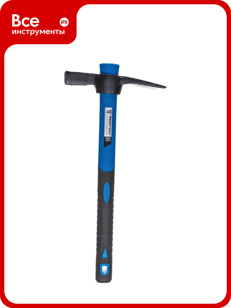 Молоток каменщика с фибергласовой рукояткой Зубр МК-У 400 г 20155-400_z02, с инструментом