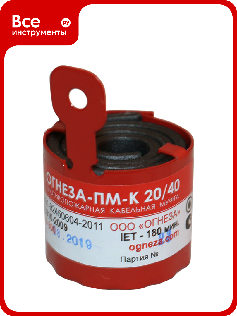 Кабельная, огнеза, универсальная проходка в составе противопожарной муфты огнеза «ПМ-К/20/40», цвет красный 105256