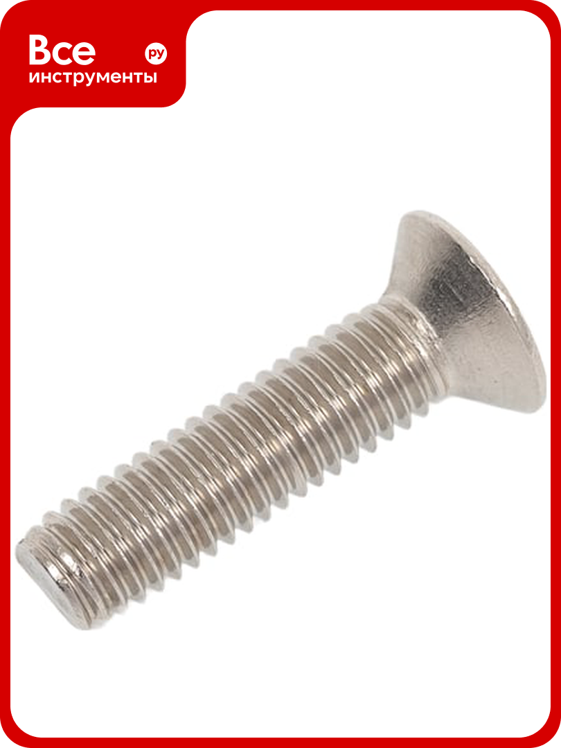 Винт 23 Болта нержавеющий 5x20 мм DIN 965 с потайной головкой, 50 шт 11152