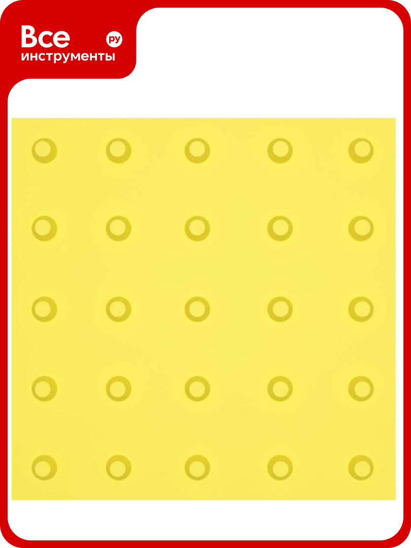 Тактильная плитка технология 300x300x20 конусные рифы в линейном порядке, композит, желтая