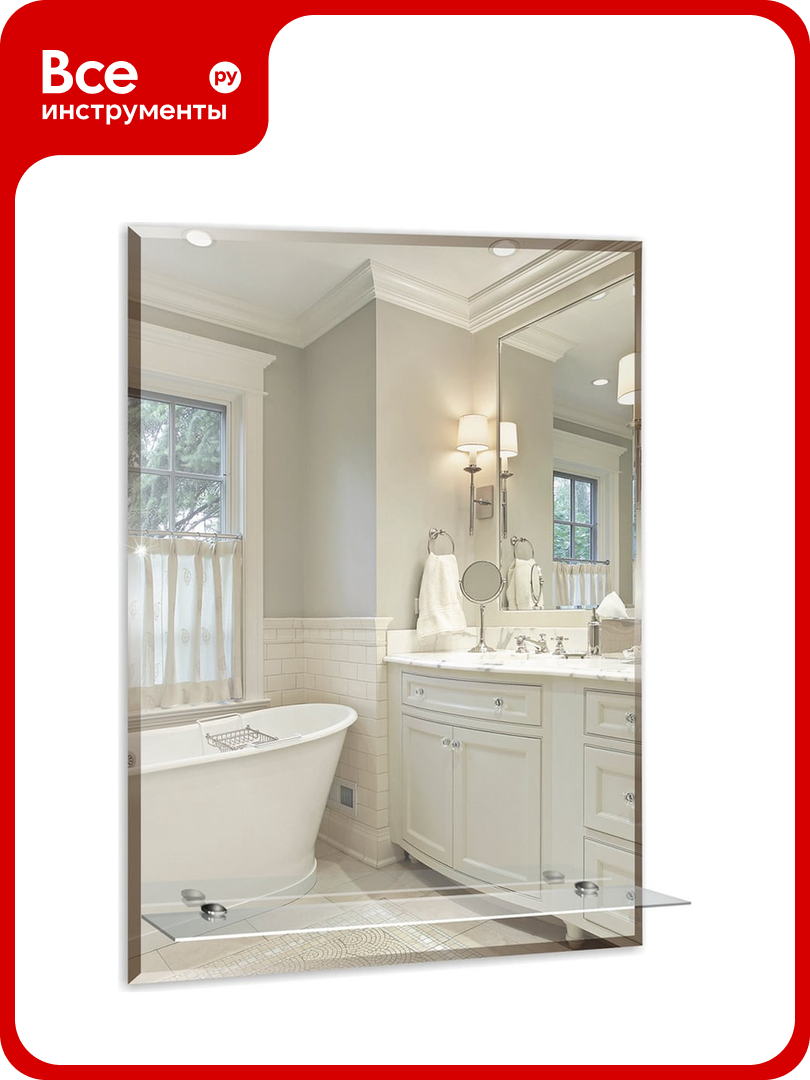 Зеркало MIXLINE "Модерн-Люкс" 495х685 с полкой и фацетом, 525016