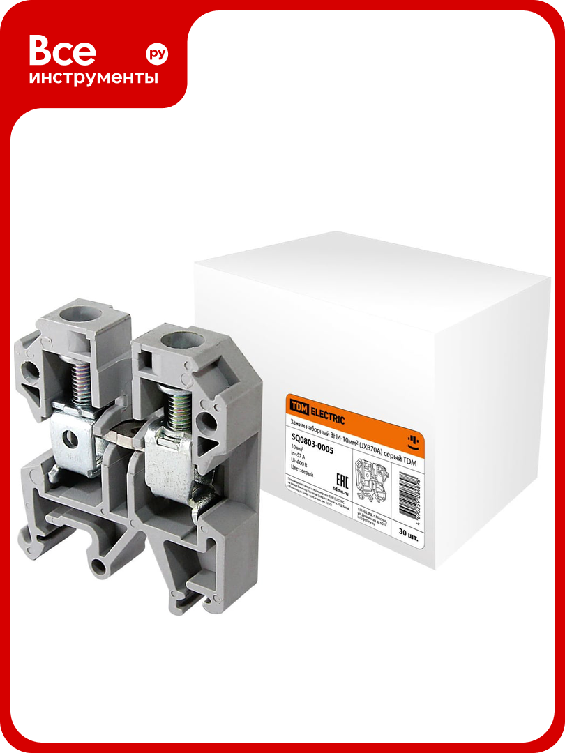 Наборный зажим TDM ELECTRIC ЗНИ-10мм2 JXB70А серый SQ0803-0005