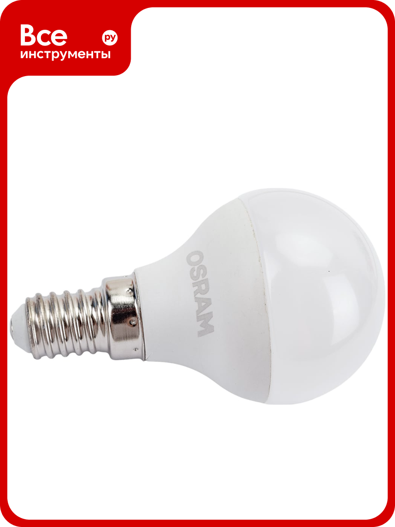 Светодиодная лампа Osram LSCLP60 7W/840 230VFR E14 10x1 4058075695955