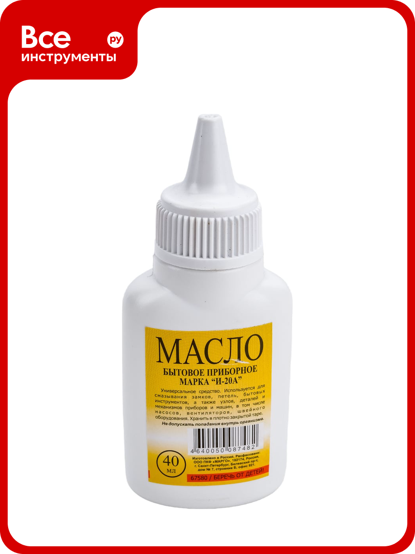Масло бытовое приборное 40 мл, пластиковый флакон с капельницей Без бренда 67580