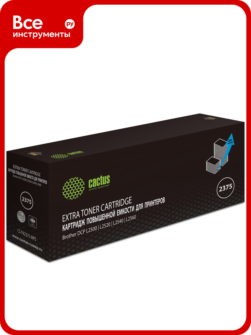 Лазерный картридж черный совместимый с принтерами Brother DCP серии L, пластиковый корпус, стандартный ресурс печати