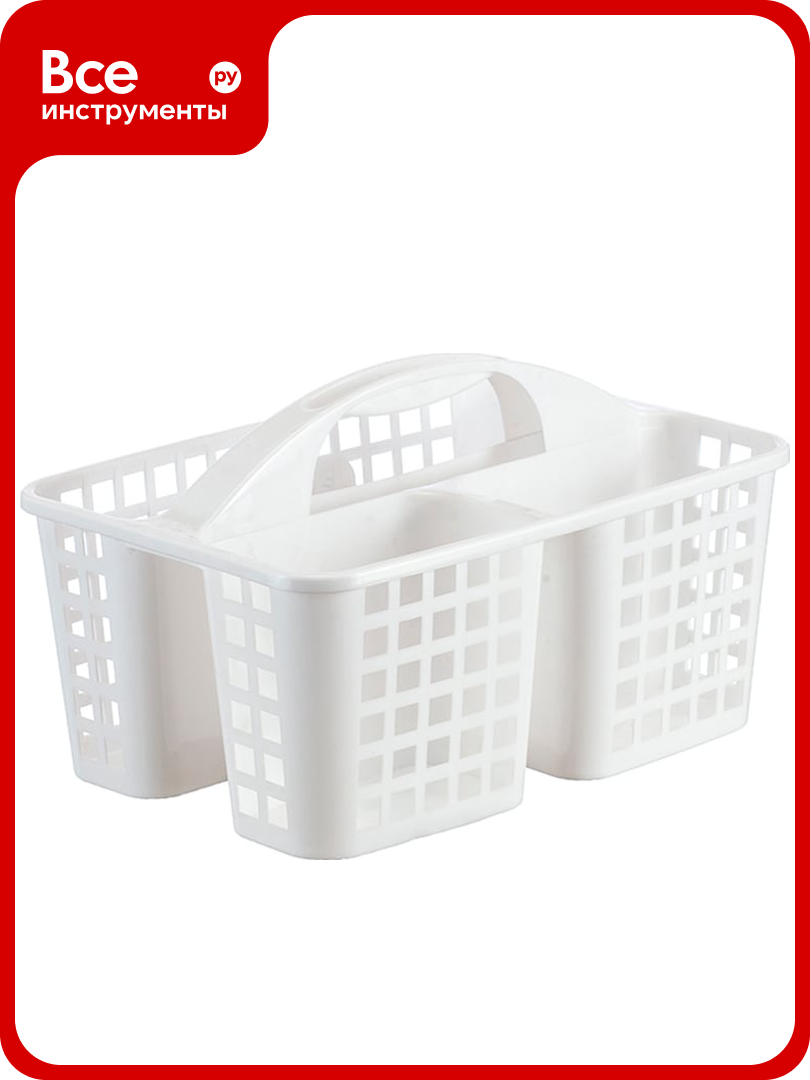 Органайзер-переноска IDEA белый М 1591, для различных нужд, для уборки