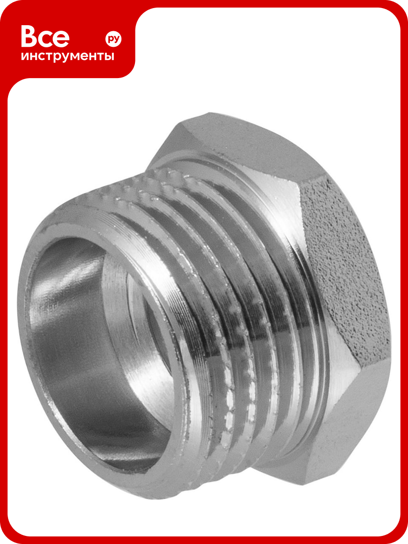 Футорка 1/2" х 1/4" сантехническая MPF переходник латунная никелированная наружная-внутренняя резьба ИС.072202