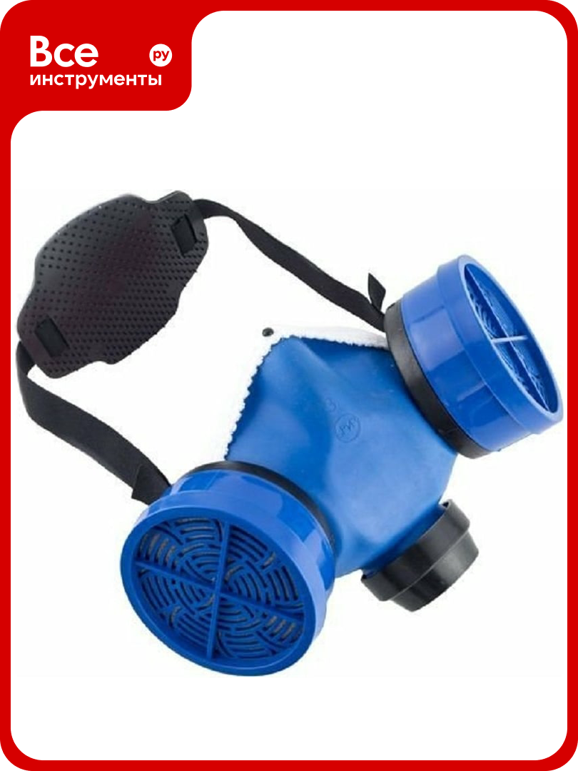 Фильтрующий респиратор бриз 2201 РПГ марки А1В1Е1 500403002