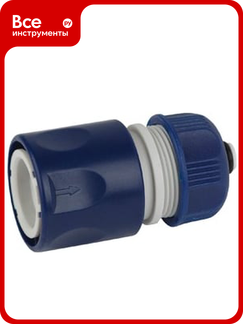 Соединитель/коннектор (с аквастопом; для шланга 12 мм; 1/2; пластик) GREEN APPLE ЕСО GAES 20-05 Б0017769