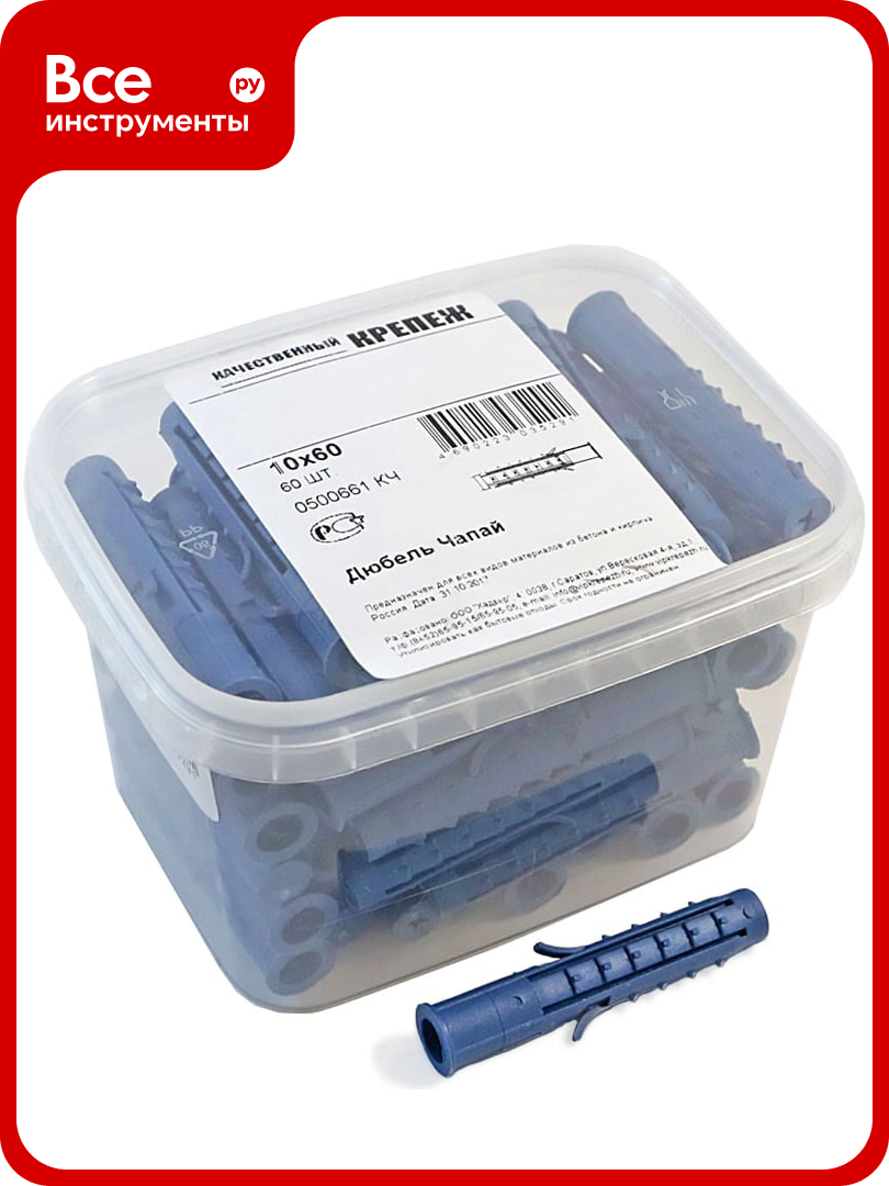 Дюбель Чапай шипы-усы Качественный крепеж 10х60 60 шт 0500661 КЧ