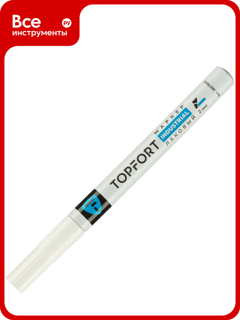 Маркер лаковый Topfort industrial 2 мм белый 1827860
