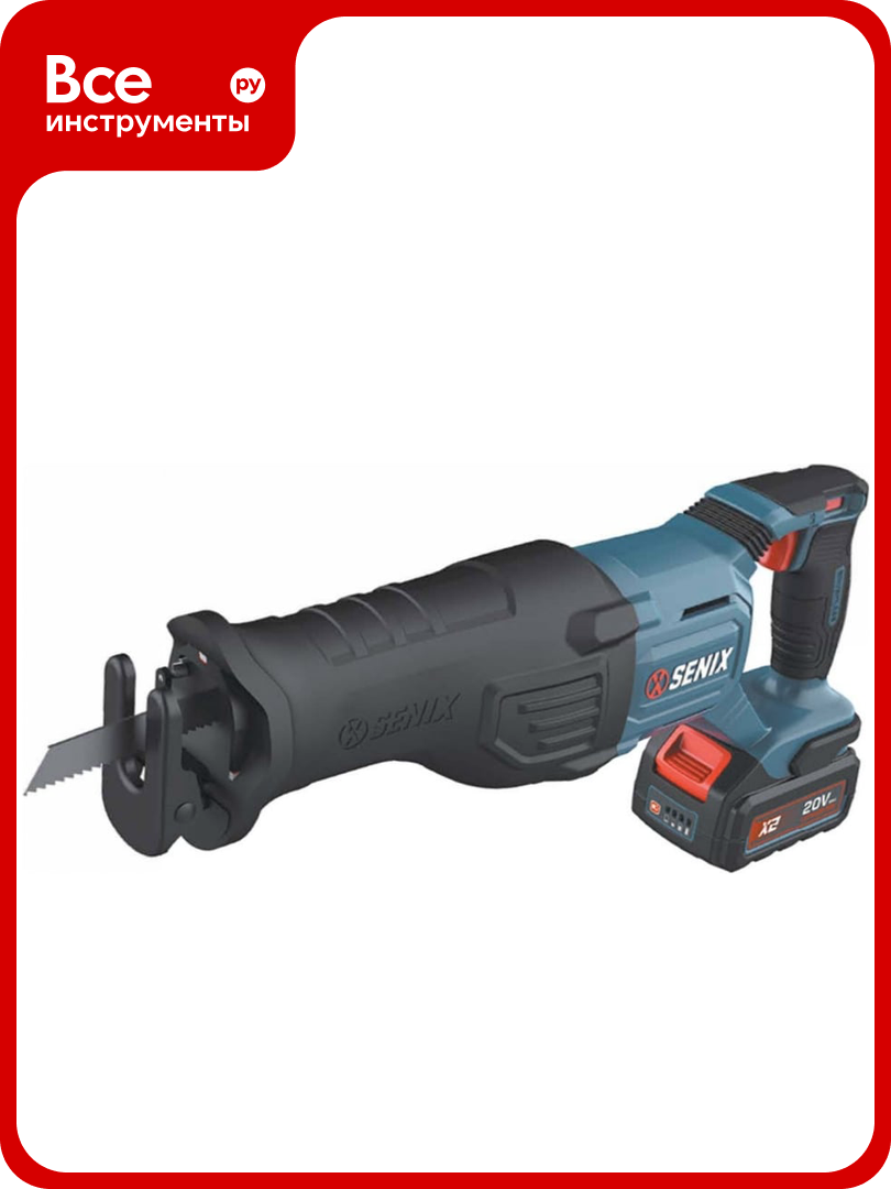 Пила, SENIX, сабельная аккумуляторная SENIX X2 20V,255мм,1акб,1зу PSRX2-M3-EU, 2,6 кг, широкого спектра материалов