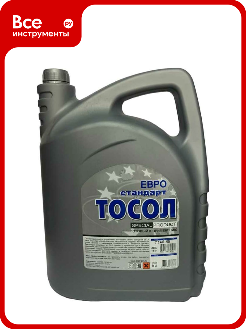 Тосол Промпэк А-40 М евро Стандарт, 10 кг 4607131791034, для охлаждения двигателей внутреннего сгорания