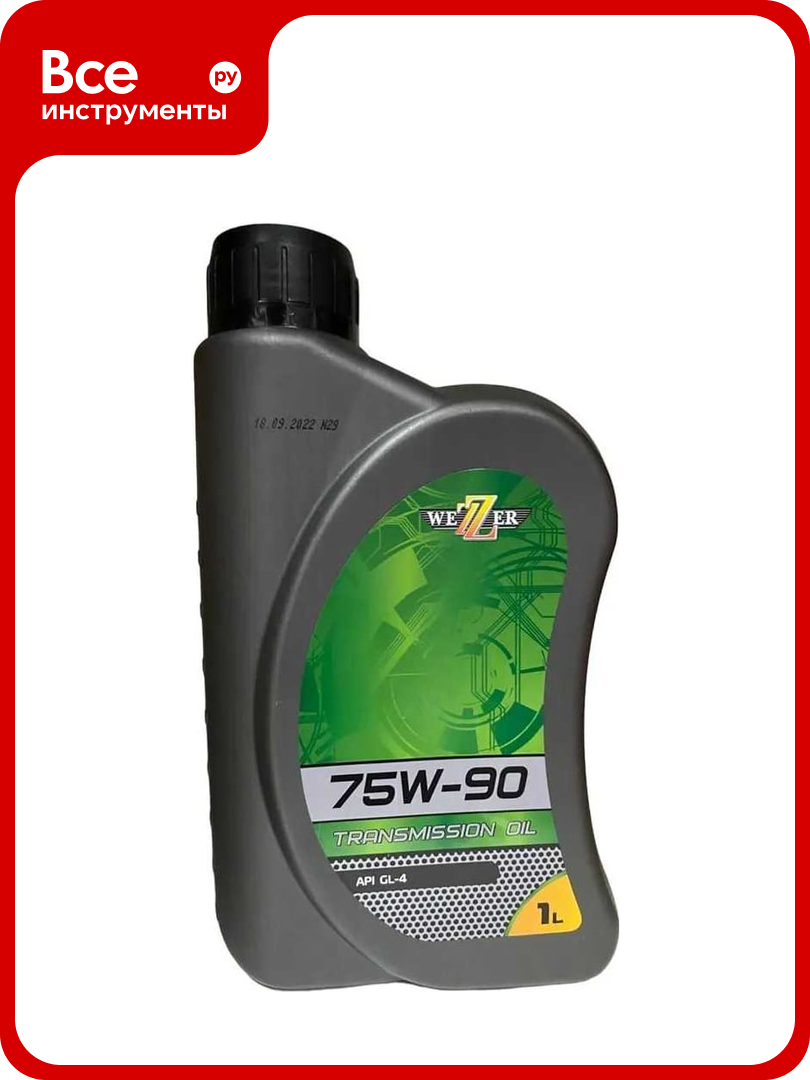 Трансмиссионное масло Wezer 75W-90 API GL-4, канистра 1л 4607007