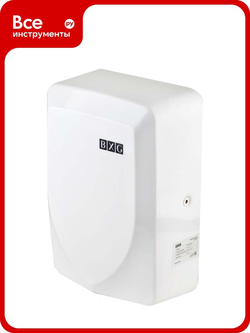 Электросушилка для рук BXG JET-3100, Электросушилка для рук bxg jet-3100 1750233
