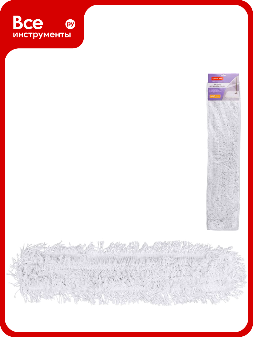 Насадка для цельной швабры-рамки OfficeClean Professional карман\завязки, 90х15 см, хлопок ворс 303087
