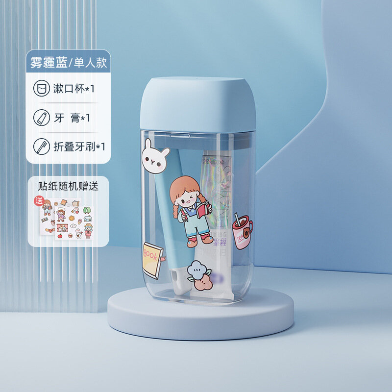 Портативный набор туалетных принадлежностей HAYAN, многофункциональная чашка для полоскания рта, туманно-голубой цвет
