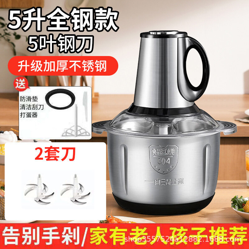 Мясорубка Máy xay thtt, нержавеющая сталь, 5 л, 2 ножа