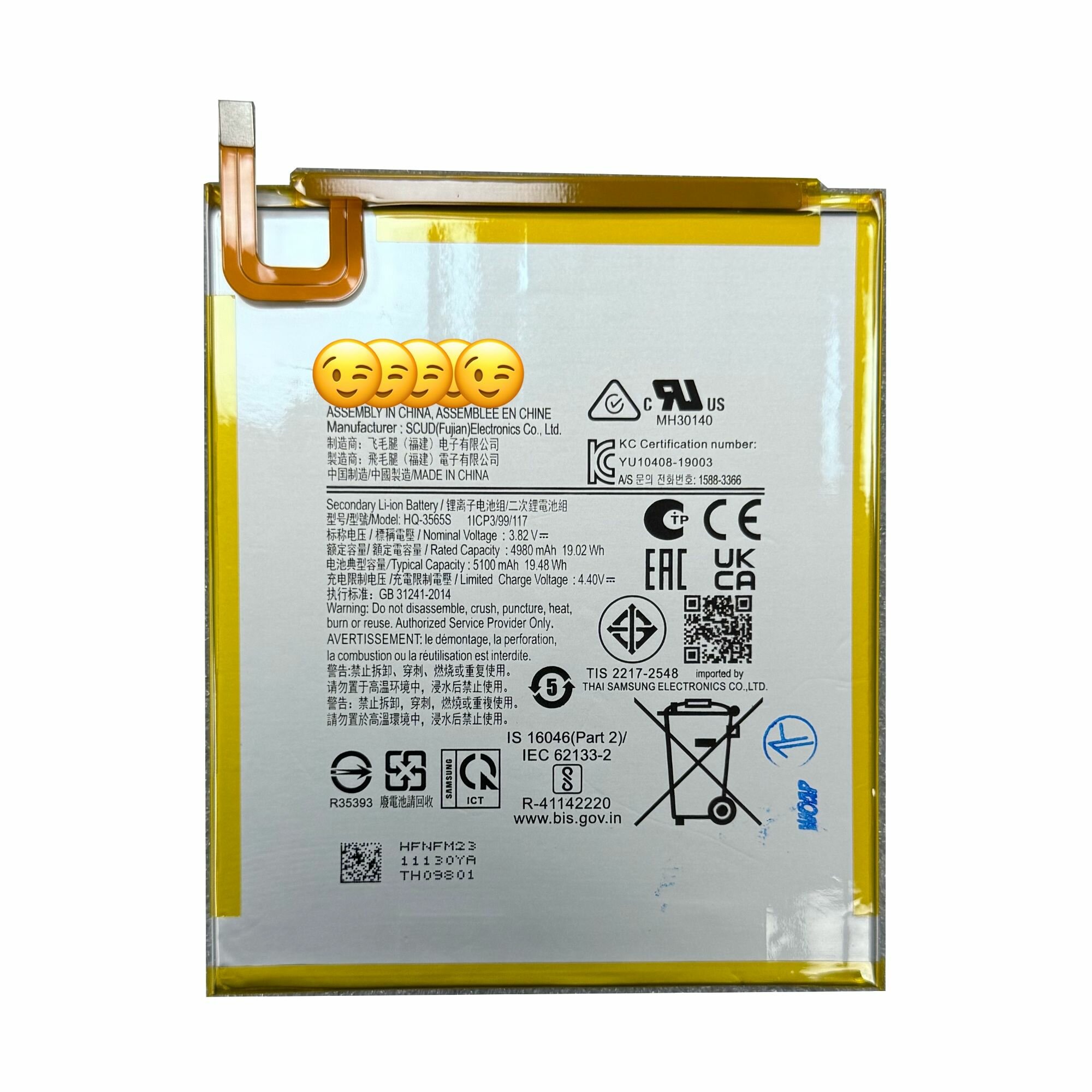 Аккумулятор для Samsung Tab A7 Lite 2022 (SM-T220 / SM-T225)