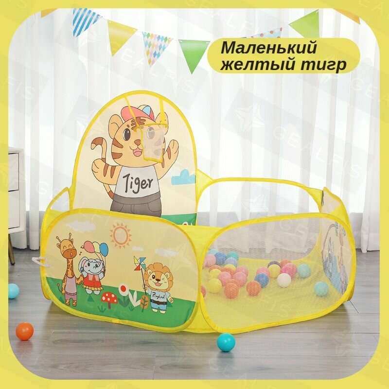 Детский игровой манеж "Мультфильм" с сухим бассейном для дома и улицы складной, компактный, 120 см