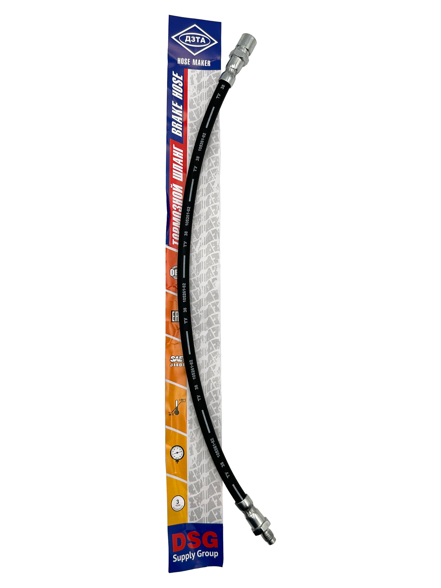 Шланг тормозной задний для а/м Газель 3302, Волга 3102, 31029, 2217, 2410 - дзта арт. 24-3506025-10