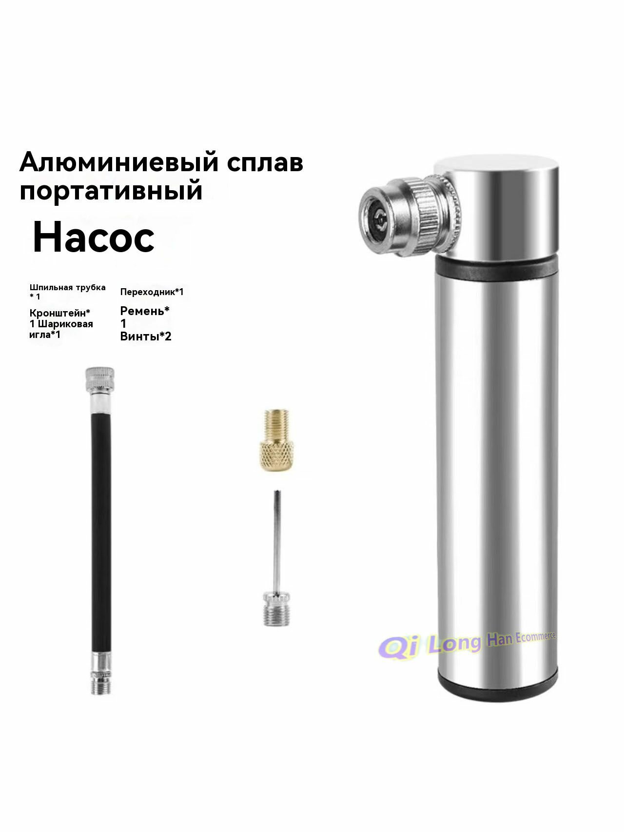 Портативный мини-велосипед универсальное устройство для инфляции высокого давления