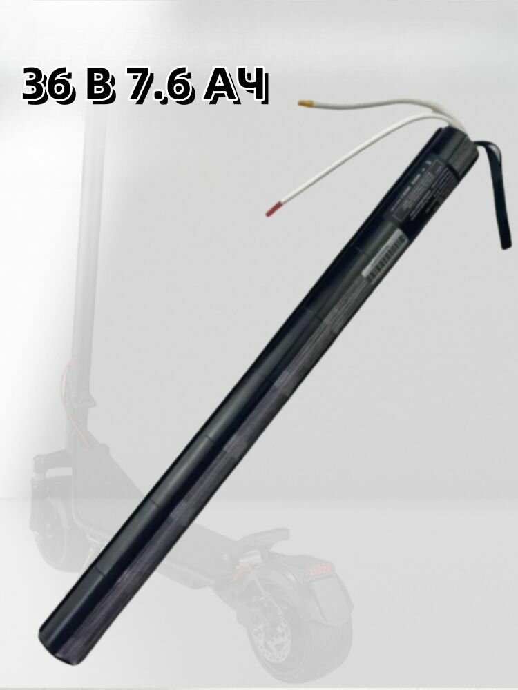 Аккумулятор для электросамоката Jack Hot / iConbit (7.6Ah, 36V)