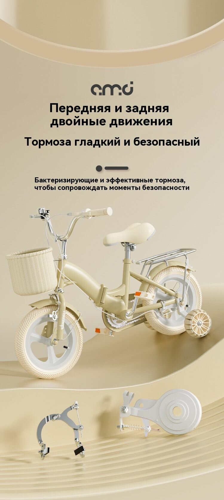 Детский велосипед — фото 1