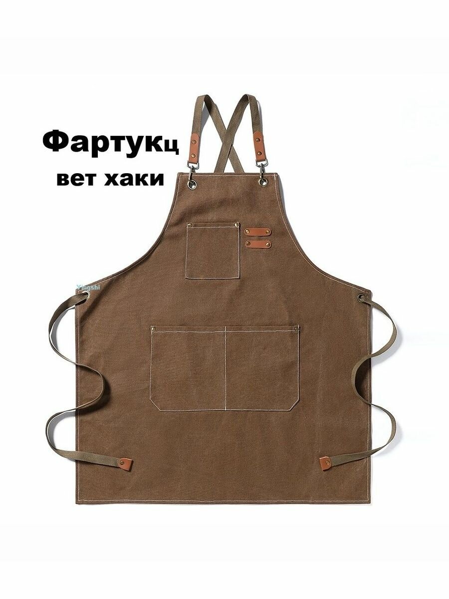 Фартук художника и кулинара с регулируемыми лямками и карманами, универсальный защитный фартук для кухни, гриля и творчества, удобный и стильный, подходит для мужчин и женщин