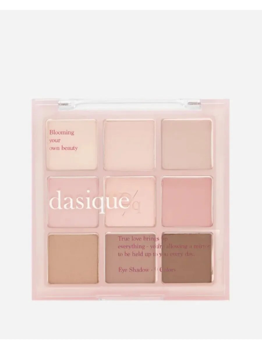 Палетка теней для век DASIQUE shadow palette 13 Cool Blending