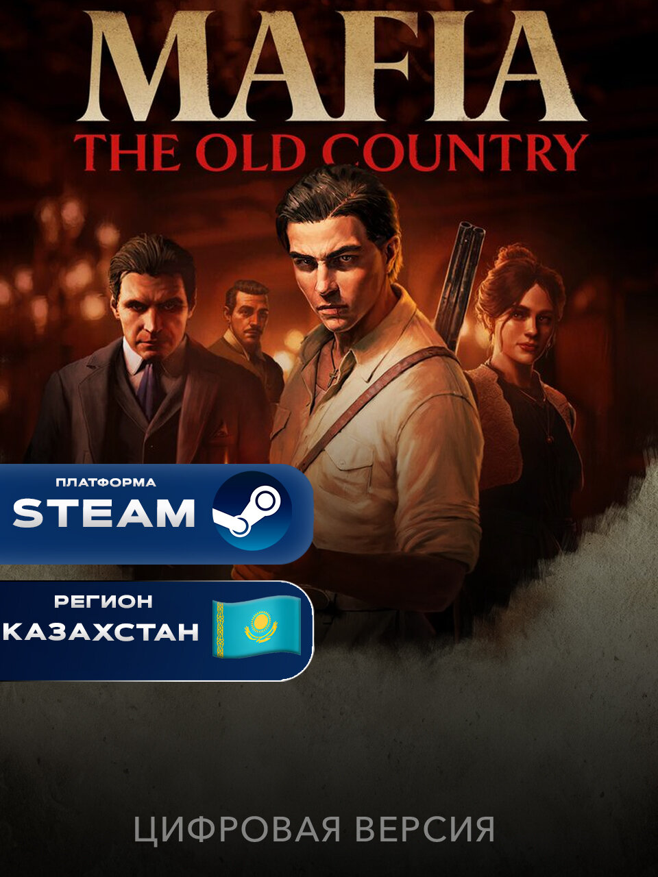 Игра Mafia: The Old Country Steam Gift Казахстан, полностью на русском языке