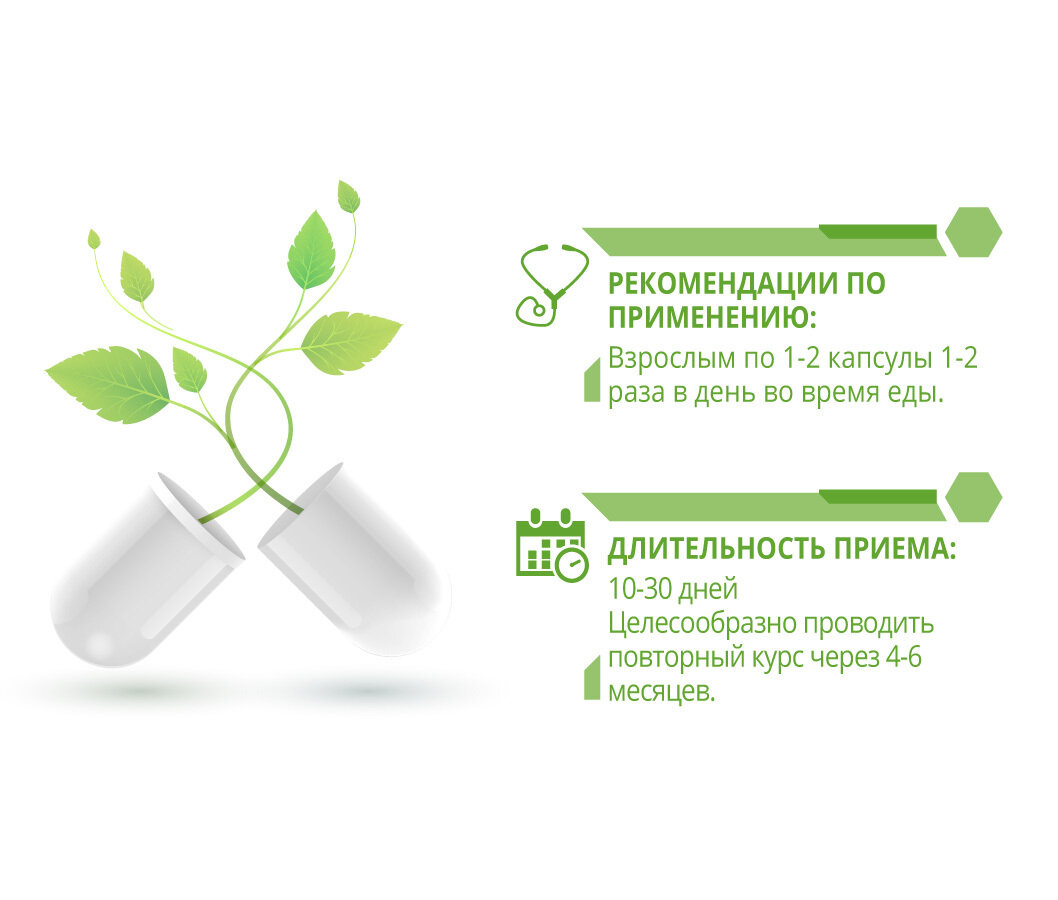 Хонлутен (Пептиды Хавинсона) пептид для лёгких, 20 капсул, профилактика заболеваний хроническая дыхательная и сердечно-легочная недостаточность, при пневмонии БАД — фото 1