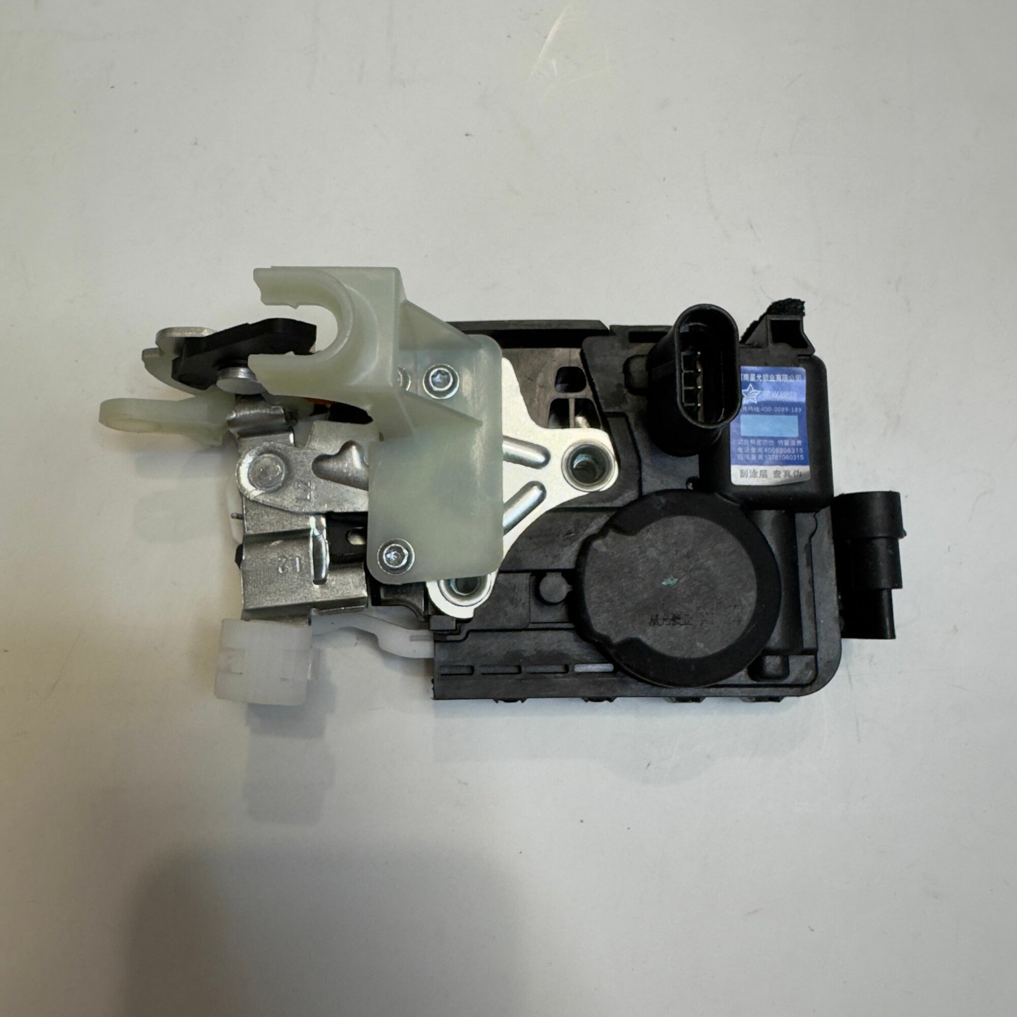 Замок двери передней левой CHERY OMODA S5 [1.5 16V CVT седан] J606105010AB