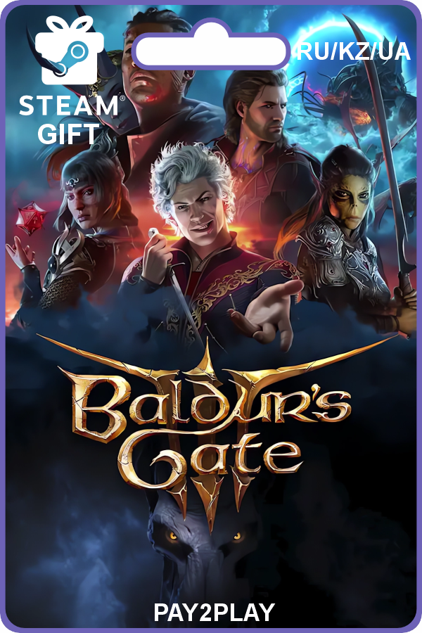 Игра Baldur's Gate 3 - гифтом (подарком) / STEAM, PC (ПК) / Россия + Казахстан + Украина