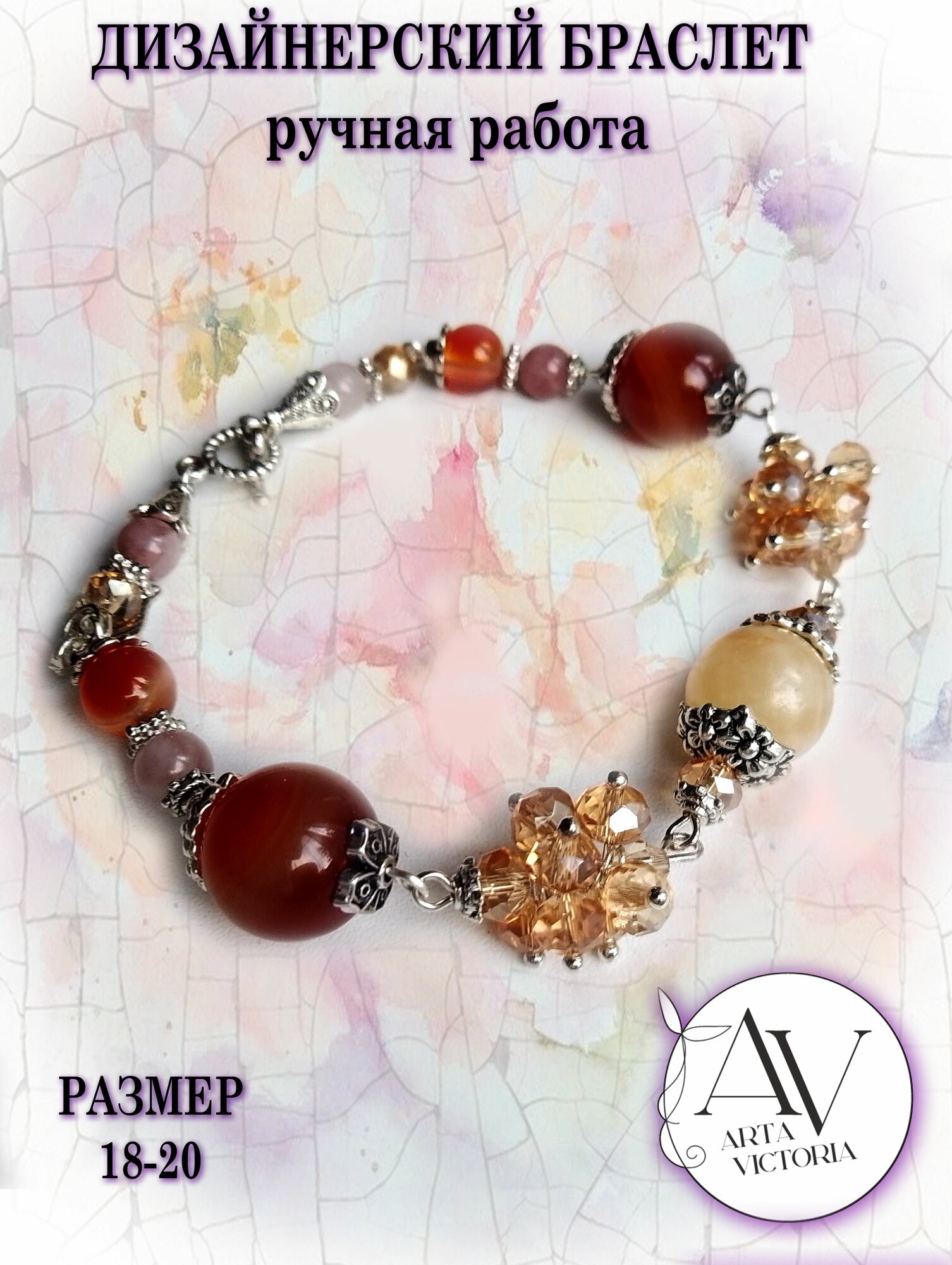 Браслет, сердолик, агат, оникс