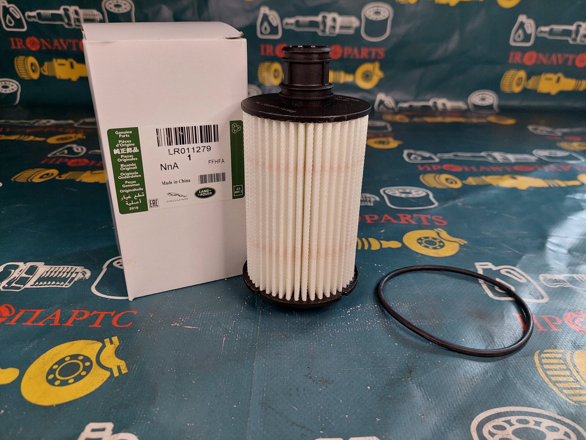 Фильтр Масляный LAND ROVER JAGUAR F-Pace/F-Type/XE/XF/XJ/XJR/XK/DiscoveryIV/V/Range RoverIII/IV/SportII Арт. LR011279